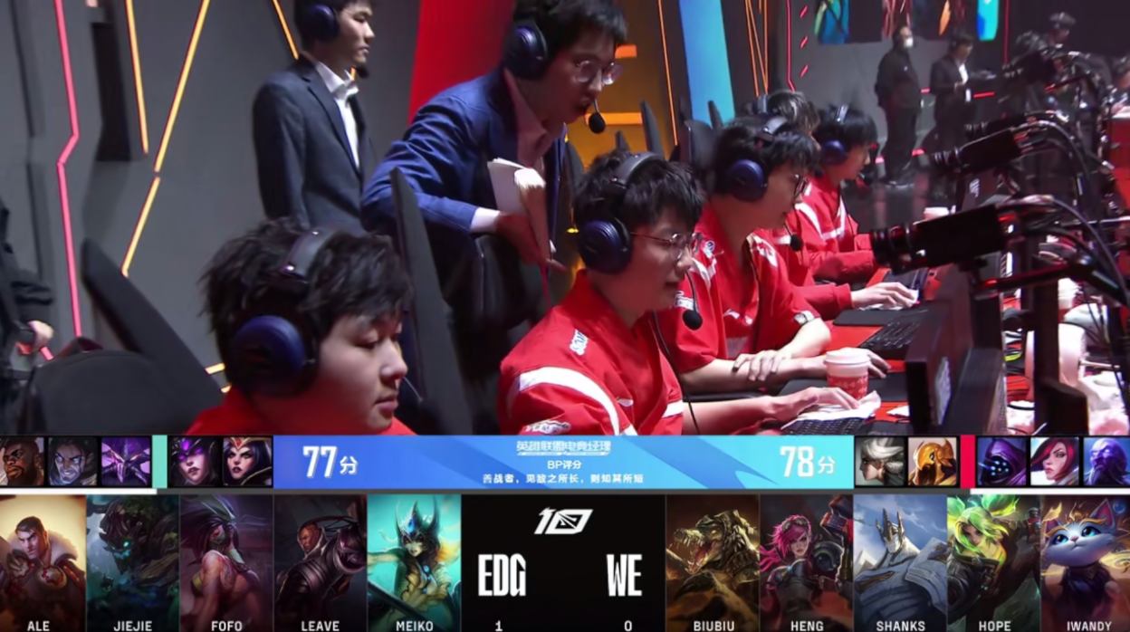 【战报】EDG 2-0 WE：FoFo阿卡丽刺杀全场 EDG连下两城战胜WE