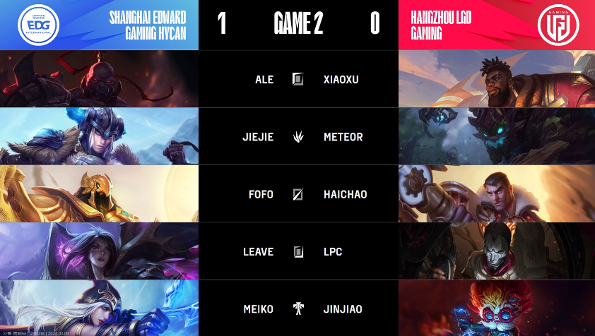 【战报】EDG 2-1 LGD：Ale纳尔关键留人 EDG拒绝爆冷持续连胜